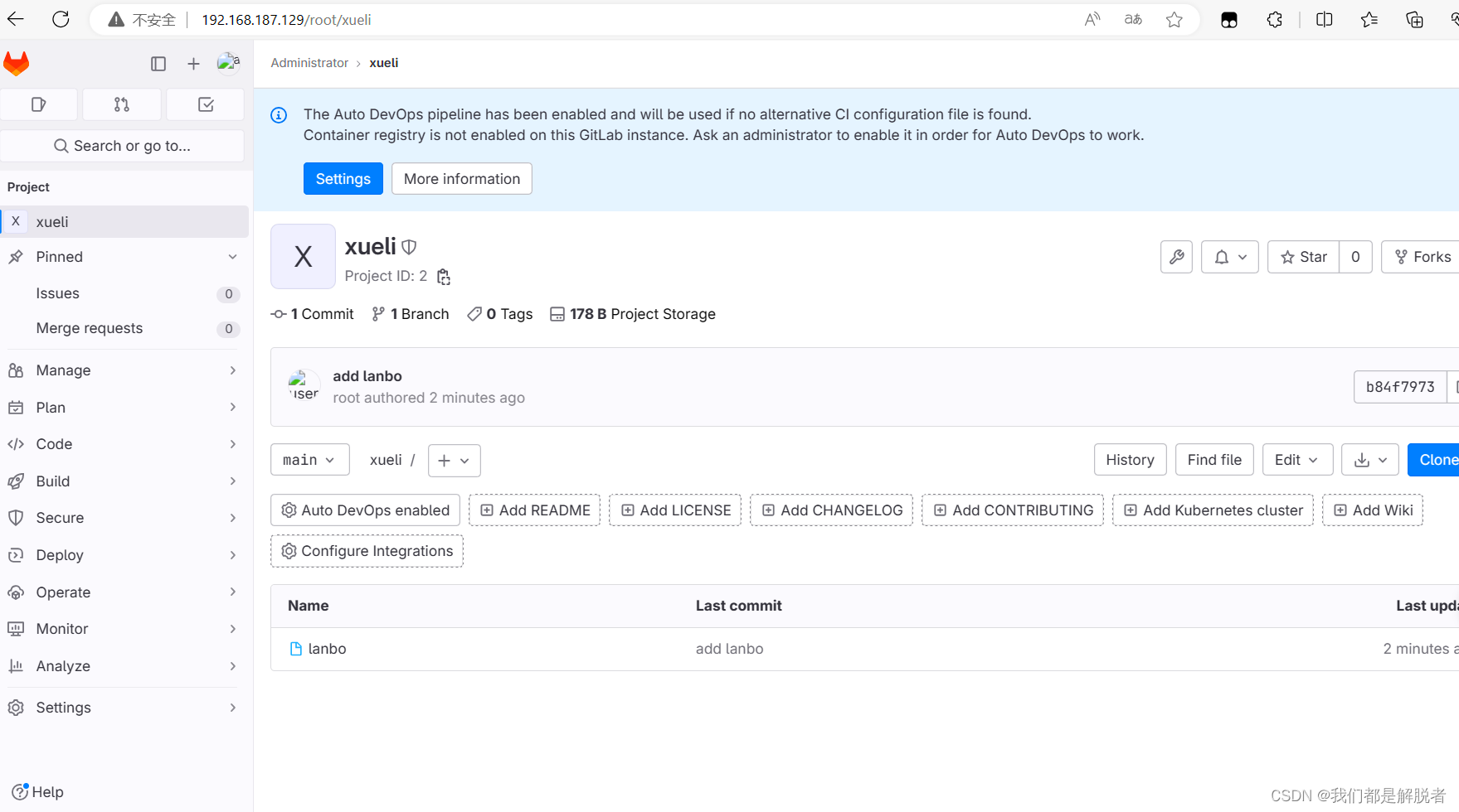 gitlib部署_gitlibzib-CSDN博客