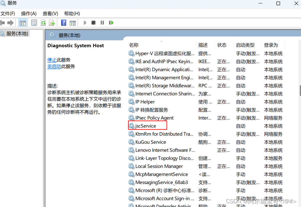 Windows开机自启动 Java程序(bat脚本 )windows开机启动java程序 Csdn博客