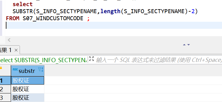 postgresql的substr()函数用法_pgsql substr-CSDN博客