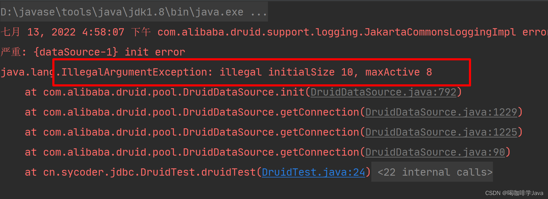 连接池及其配置_数据库连接池配置-CSDN博客