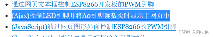 语音报时 基于esp8266wifi模块 asrpro-01语音模块-CSDN博客