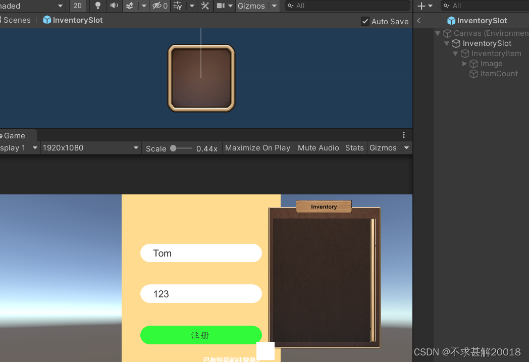 Unity开发弱数据联网游戏(背包系统)unity基于网络的背包系统 Csdn博客
