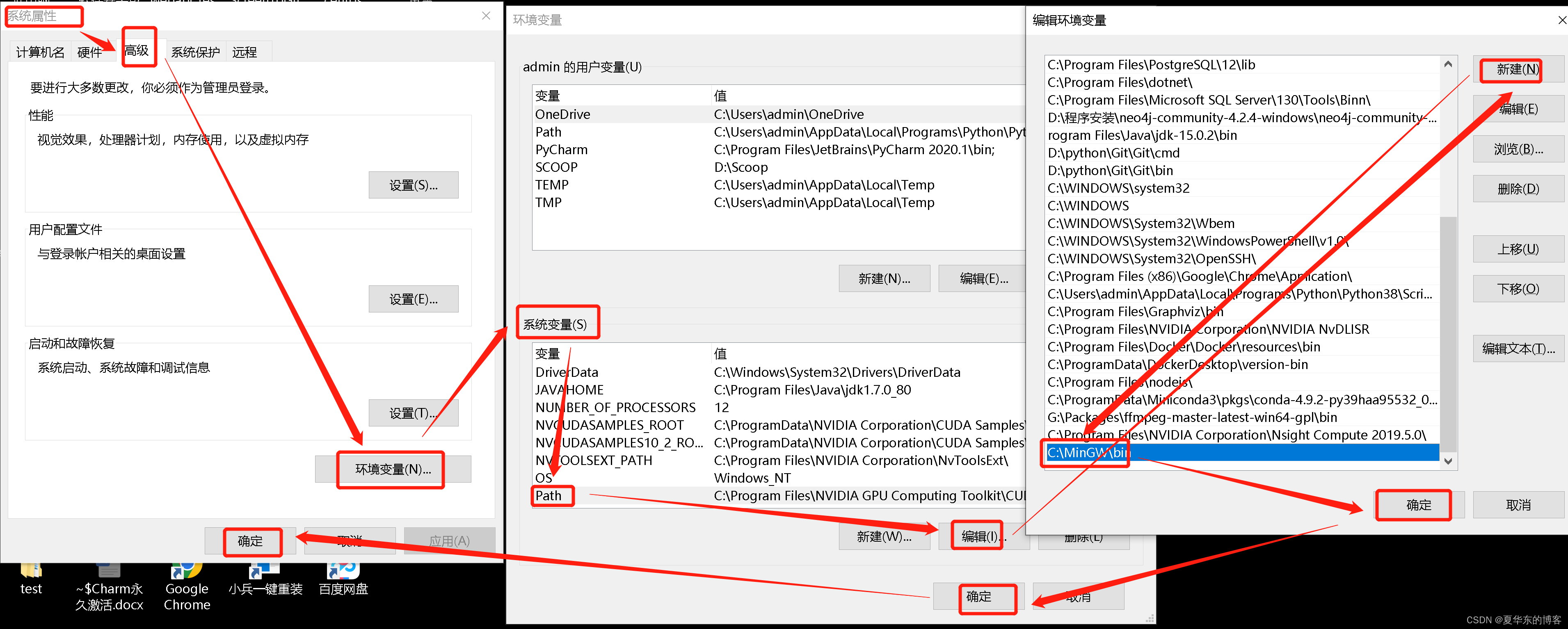 windows10 安装 gcc g++_windows更新gcc版本-CSDN博客