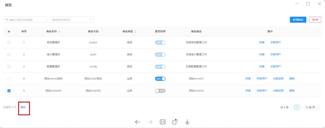 基于vue2的antdesign组件总结ant Design Vue2 Csdn博客