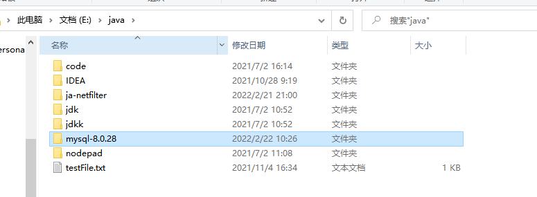 Mysql解压版 详细安装教程 Csdn博客