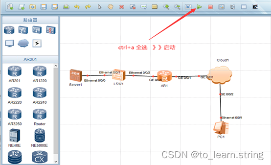 esnp的静态和动态nat_使用静态nat对外发布公司官网-CSDN博客