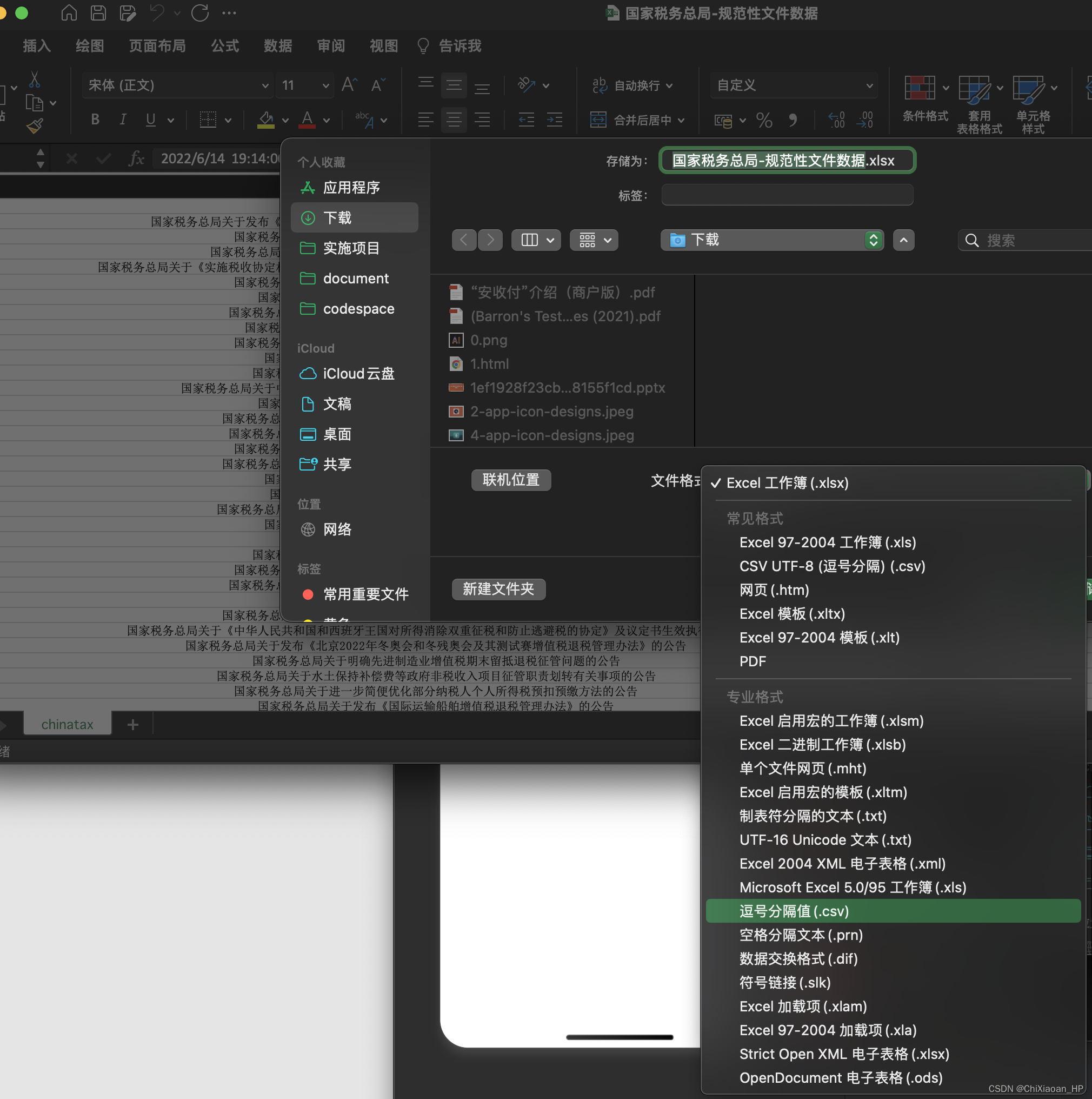 爬虫 在mac上如何把csv转换为utf 8格式?mac Csv文件转码为utf8 Csdn博客