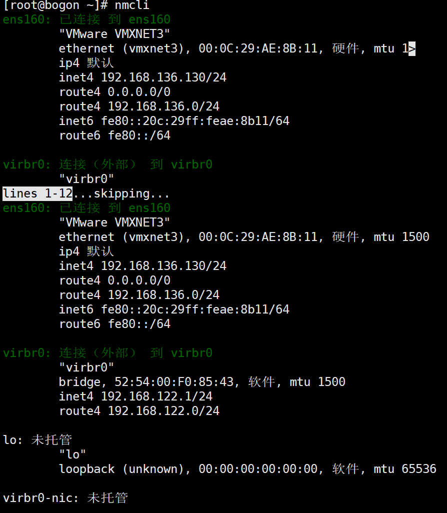Linux基础配置 第五天_linux修改ens160 ip-CSDN博客