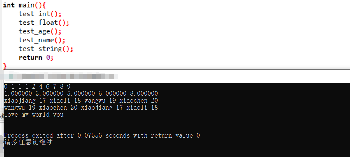 用C语言实现整形，浮点型，字符串，结构体的排序_c语言冒泡排序能排浮点数吗-CSDN博客