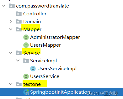 SpringBoot+Mybatis中Service单元测试时报错 Unsatisfied dependency expressed through field ‘XXXService ...