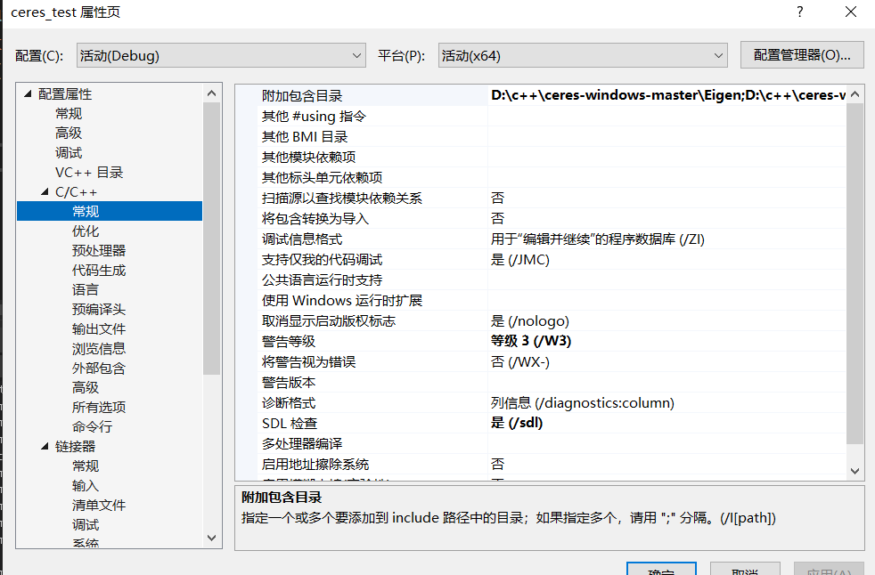 win10超简单的方法编译Ceres_ceres-windows-master-CSDN博客