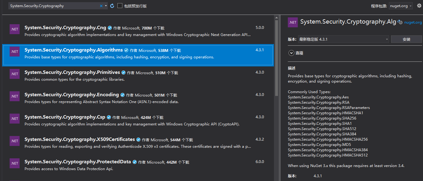 .Net 加密解密组件工具类 System.Security.Cryptography.Algorith_system.security.cryptography.algorithms-CSDN博客