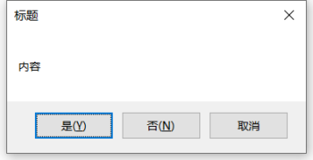 MFC MessageBox使用教程_ai_WoGua的博客-CSDN博客_mfc设置messagebox标题