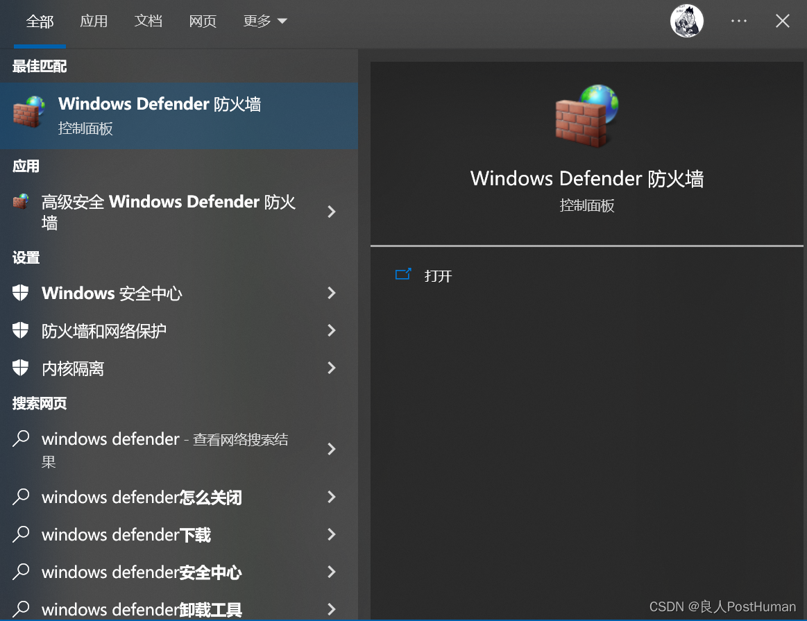 WSL2：实现客户端和服务端之间的NFS服务_wsl nfs-CSDN博客