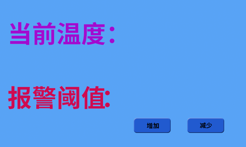 迪文屏幕T5L平台学习笔记二：第一个C51程序Demo_迪文屏怎么读取烧录程序-CSDN博客