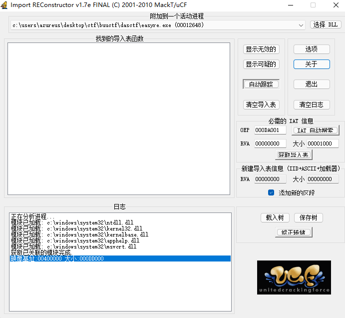 Aspack壳手动脱壳_aspack脱壳-CSDN博客