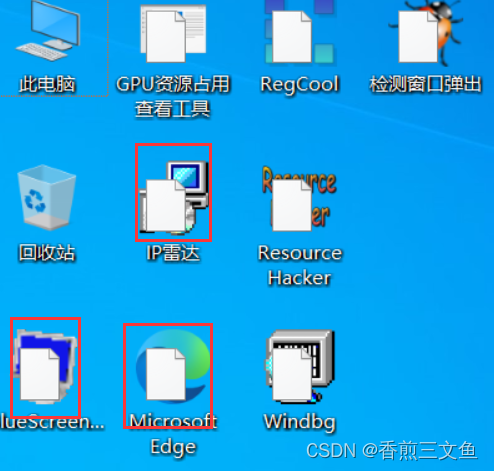 桌面图标上有个白框解决方案_快捷方式上面有小白框-CSDN博客