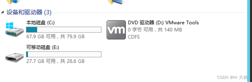 Windows server 2012_R2 无法安装VMware Tools解决方法（详细）_windowsserver2012怎么装不了vmtool-CSDN博客