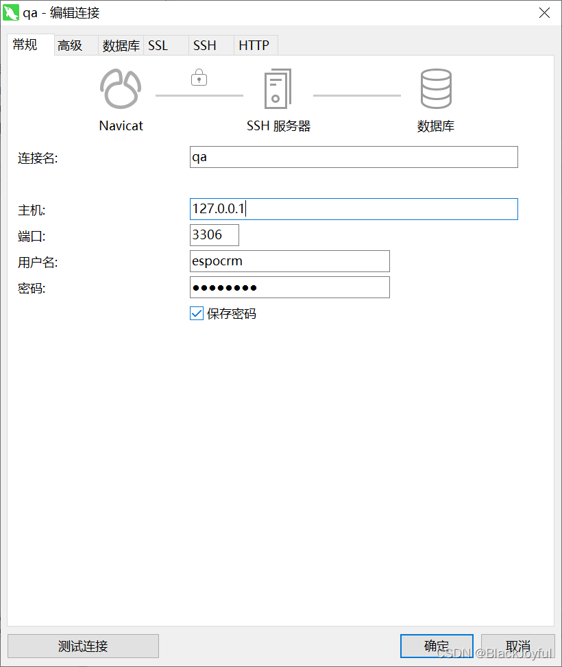 记录:navicat连接远程数据库报错 2013navicat 2013 Csdn博客