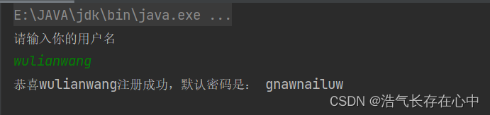 【案例5-2】 模拟默认密码自动生成_java5-2模拟默认密码自动生成-CSDN博客