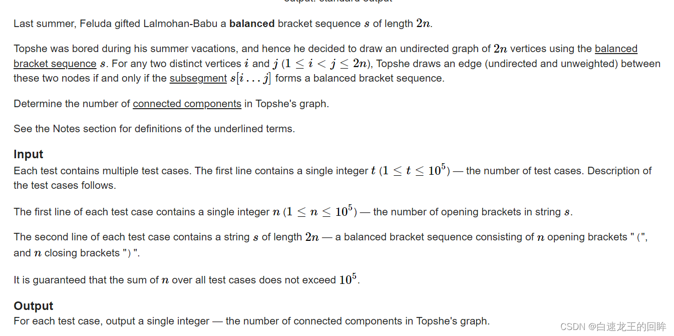 codeforces：C. Jatayu‘s Balanced Bracket Sequence【面向规律编程】_c. jatayu's ...