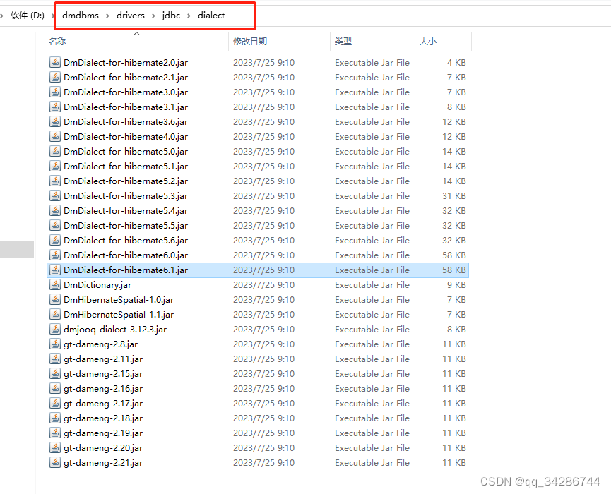 Pagehelper对达梦数据库分页pagehelper 达梦 Csdn博客 