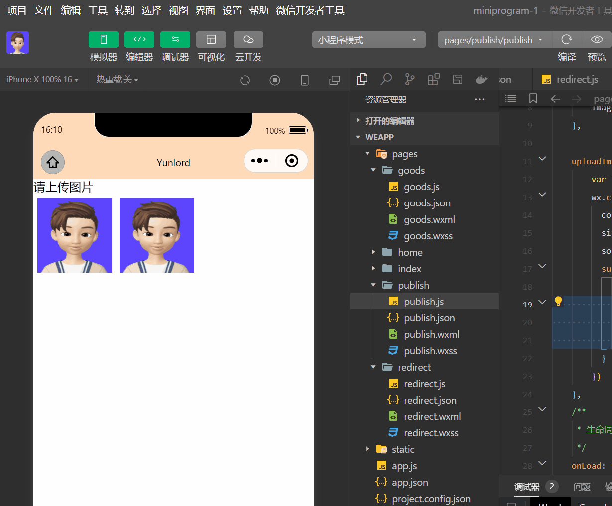 Python微信小程序开发（五）for指令和上传图片微信小程序 图片上传。python后端 Csdn博客