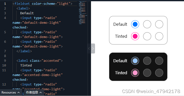 CSS2022新属性accent-color - 自由定制默认input_css accent-color-CSDN博客