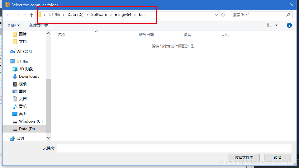 Windows10+MinGW+Codelite完成C++编写平台安装_codelite mingw 编译c++-CSDN博客
