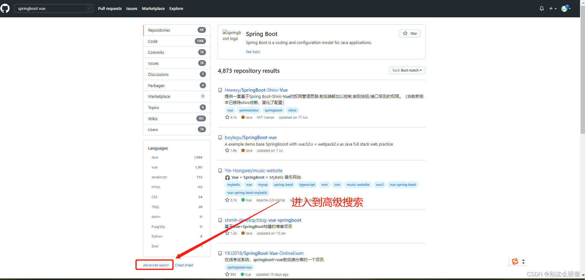 Github的使用github Desktop 目录变更 Csdn博客