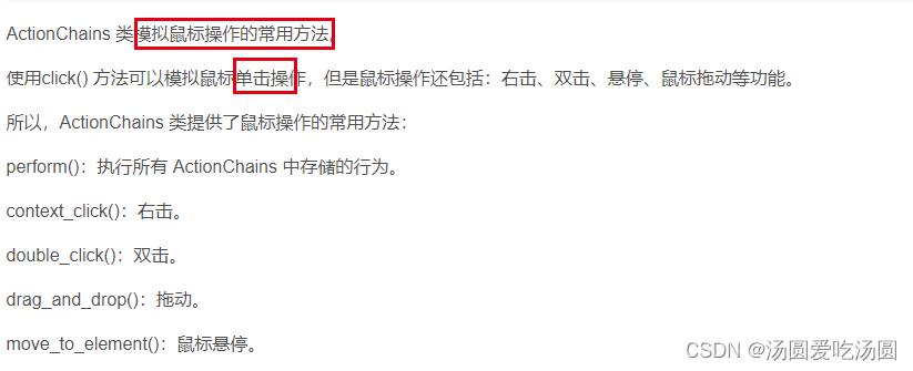 Selenium定位弹框dialog的方法selenium定位dialog Csdn博客
