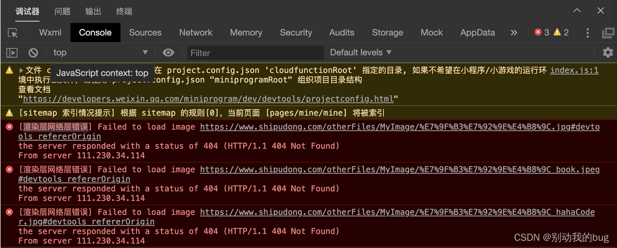 uniapp的uni-fab组件不显示图标，微信小程序「渲染层网络层错误」-CSDN博客