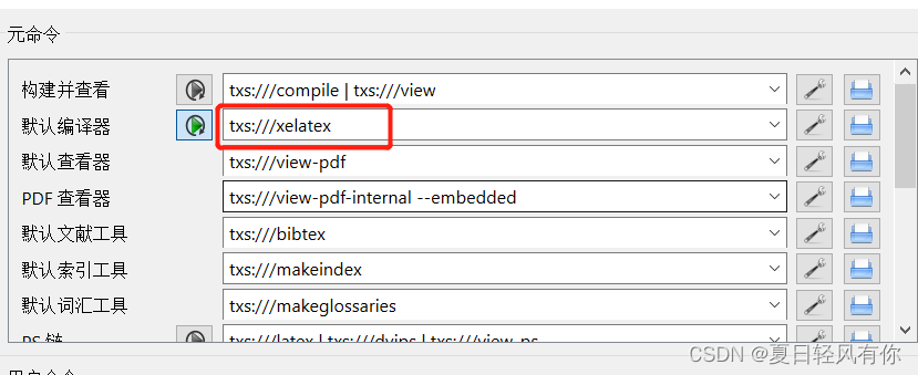 NUAA 硕博论文 Latex 版本中文编译通过宝典_nuaathesis-CSDN博客