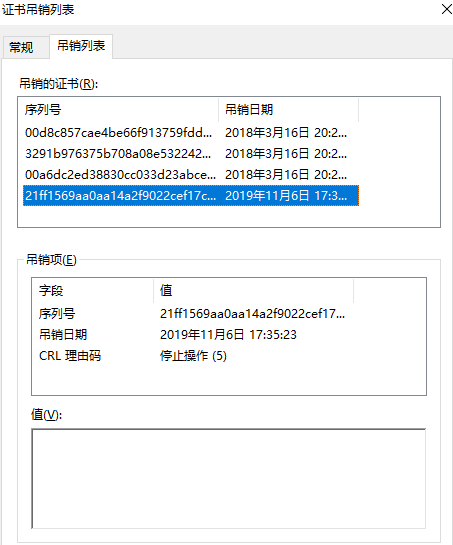 CRL和OSCP、LDAP_oscp协议-CSDN博客