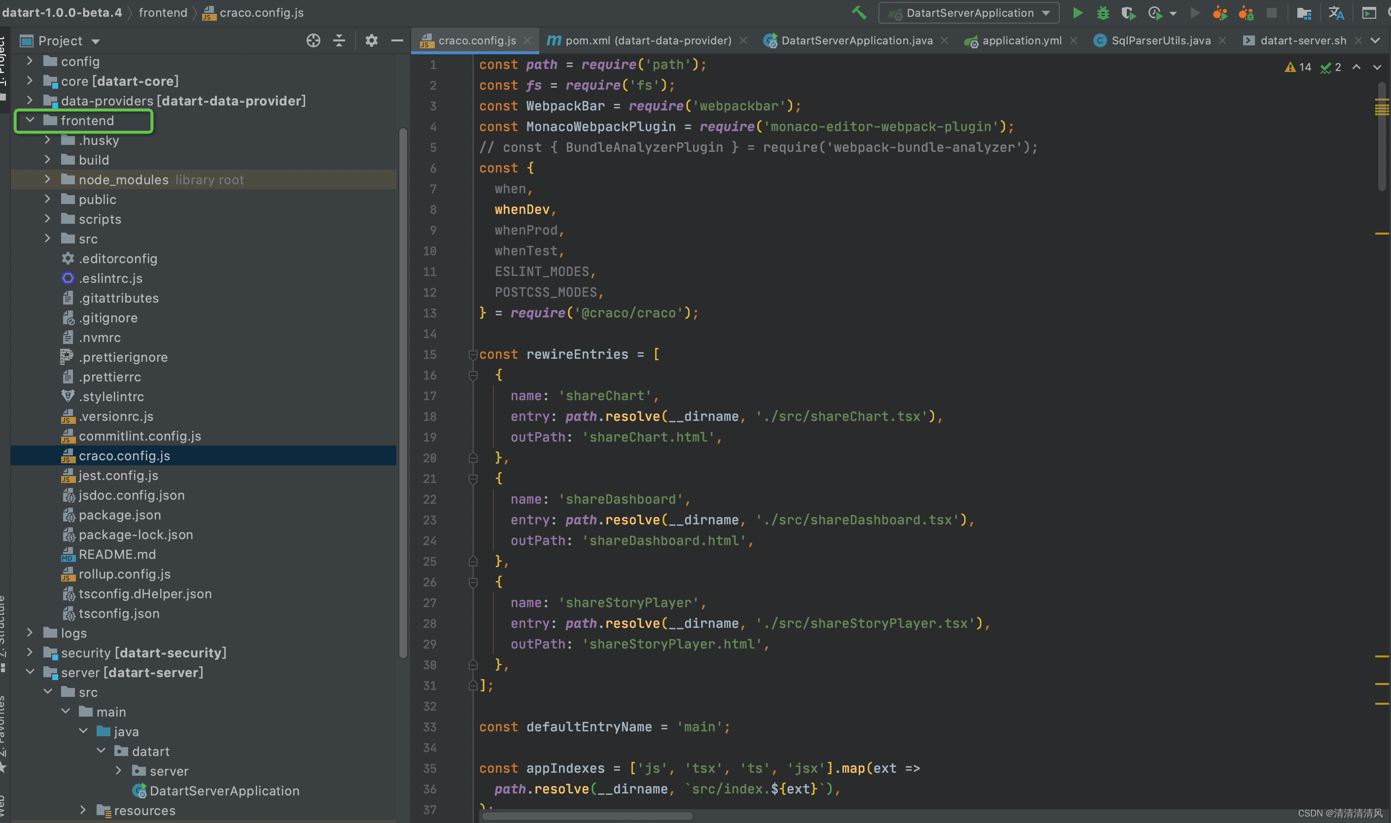 【datart】数据可视化工具datart在IDEA中进行代码调试_datart idea-CSDN博客