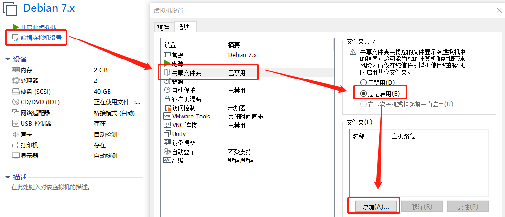 LinuxCNC虚拟机环境搭建_debian软件包 linuxcnc-uspace-dev 没有可安装候选-CSDN博客