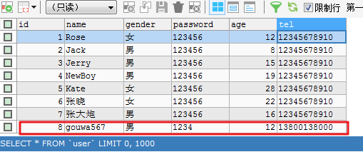 mybatisPlus主键不自增 设置@TableId(type = IdType.AUTO)后不自增问题_mybatis-plus新增id不自增-CSDN博客
