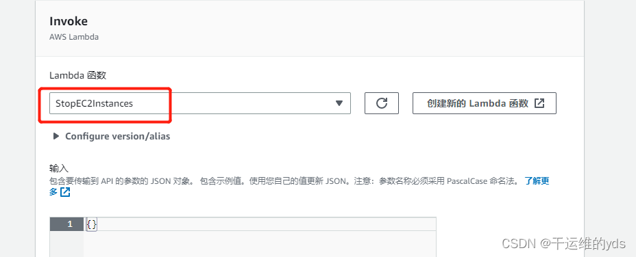 AWS EC2定时开关机（lambda+cloudwatch实现）_aws ec2如何设置定时开关机-CSDN博客