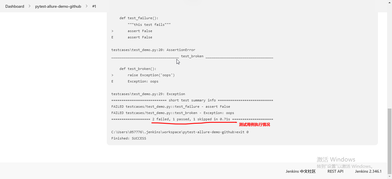 Jenkins与Allure集成（1）— Jenkins快速入门_jenkins allure-CSDN博客