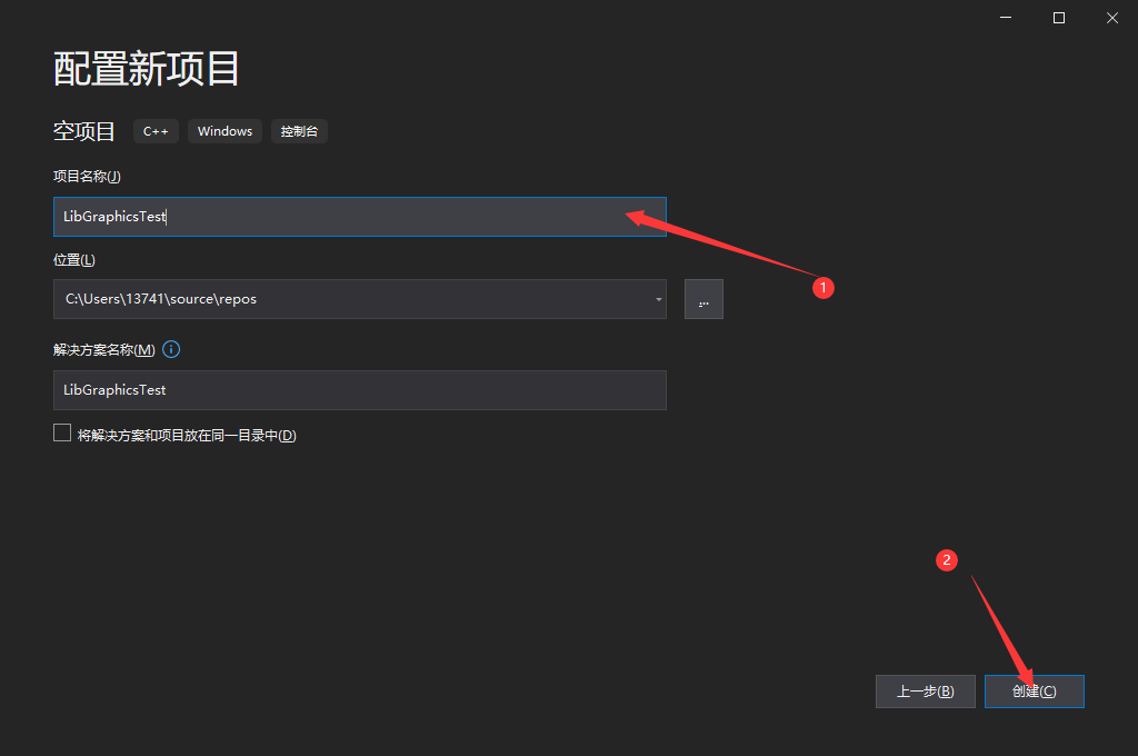 【Visual Studio+libgraphics库】用Visual Studio配置libgraphics图形库(vs2019使用libgraphics)-CSDN博客