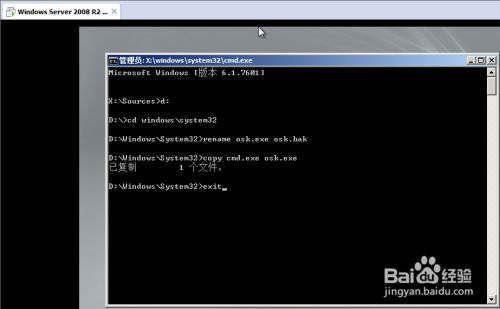 Windows虚拟机遗忘密码解决办法_windows虚拟机忘记密码如何解决-CSDN博客