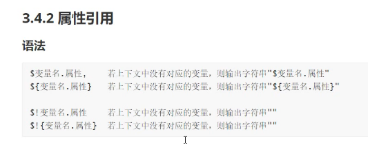 velocity笔记（一）什么是velocity，我们什么时候会使用到这个,基本语法,利用模板生成实体类的各层代码_哪里能查看apache ...