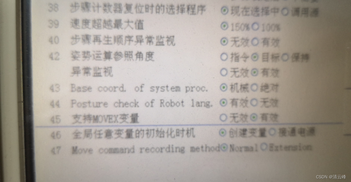 Nachi机器人示教器界面语言格式的切换技巧_nachi movex无法执行-CSDN博客