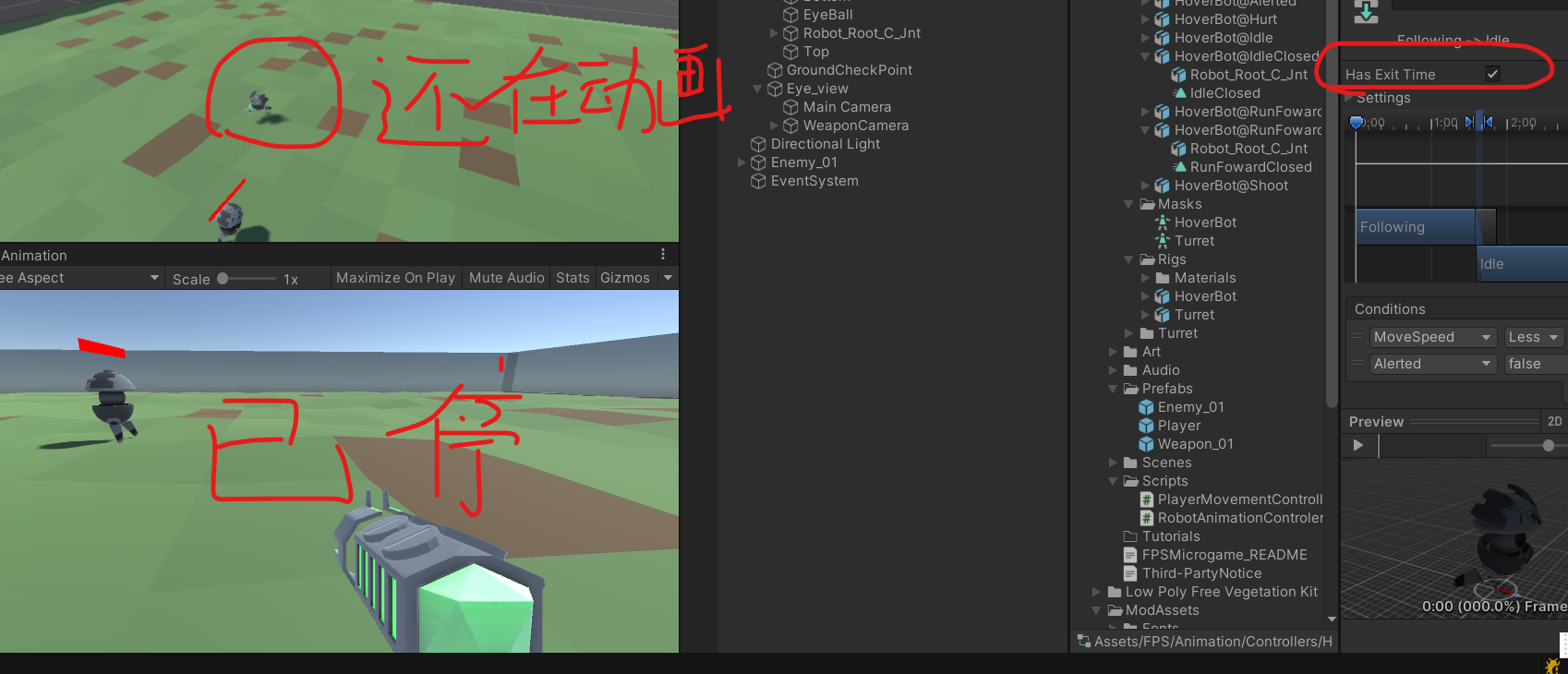 【unity】角色动画的 Has Exit Time是什么？什么时候需要打钩？-CSDN博客