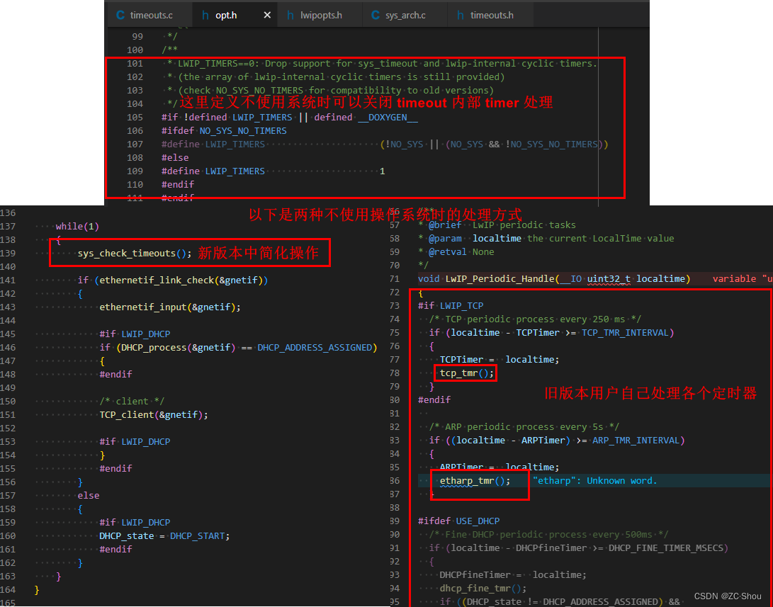 LwIP 之四 超时处理（timeouts.c/h）、定时器（ timers.c/h）_lwip tcp 接收超时-CSDN博客