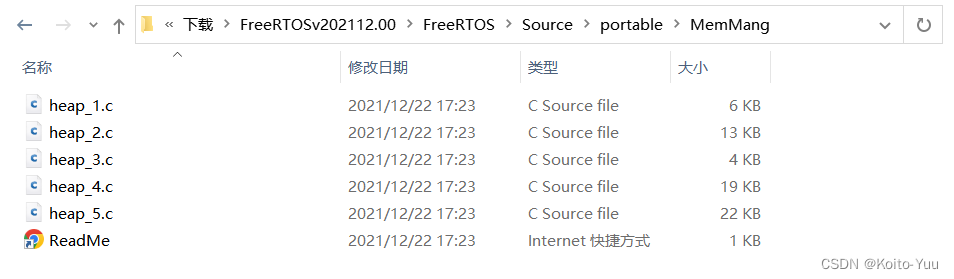 Freertos源码文件结构freertos源码结构 Csdn博客