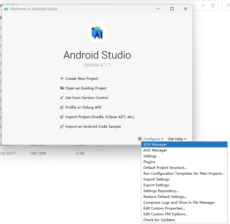 Windows下编译Android安卓版QGroundcontrol_win0编译安卓qgc-CSDN博客