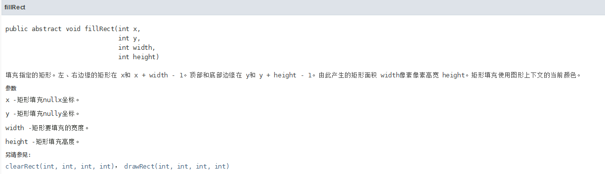 Java Graphics绘制表格和直方图_java 操作excel 画直方图-CSDN博客