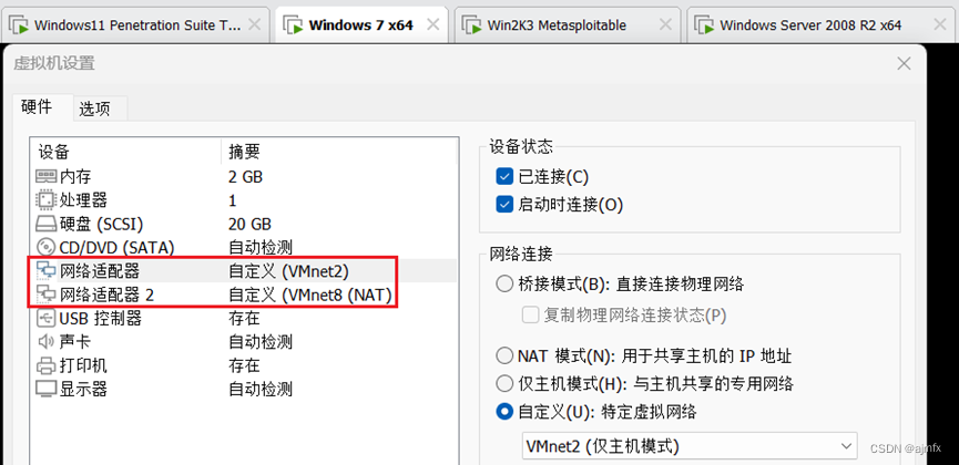 红日域渗透靶场1实战复现_红日一靶场-CSDN博客
